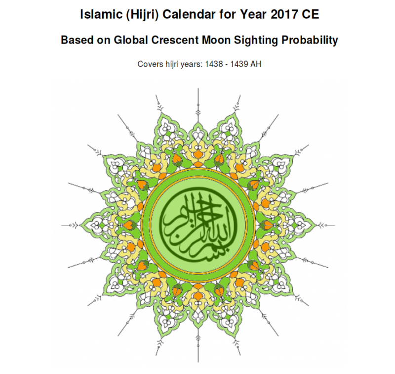 Islamic Calendar for 2017 CE Available for Download - Alhabib's Blog